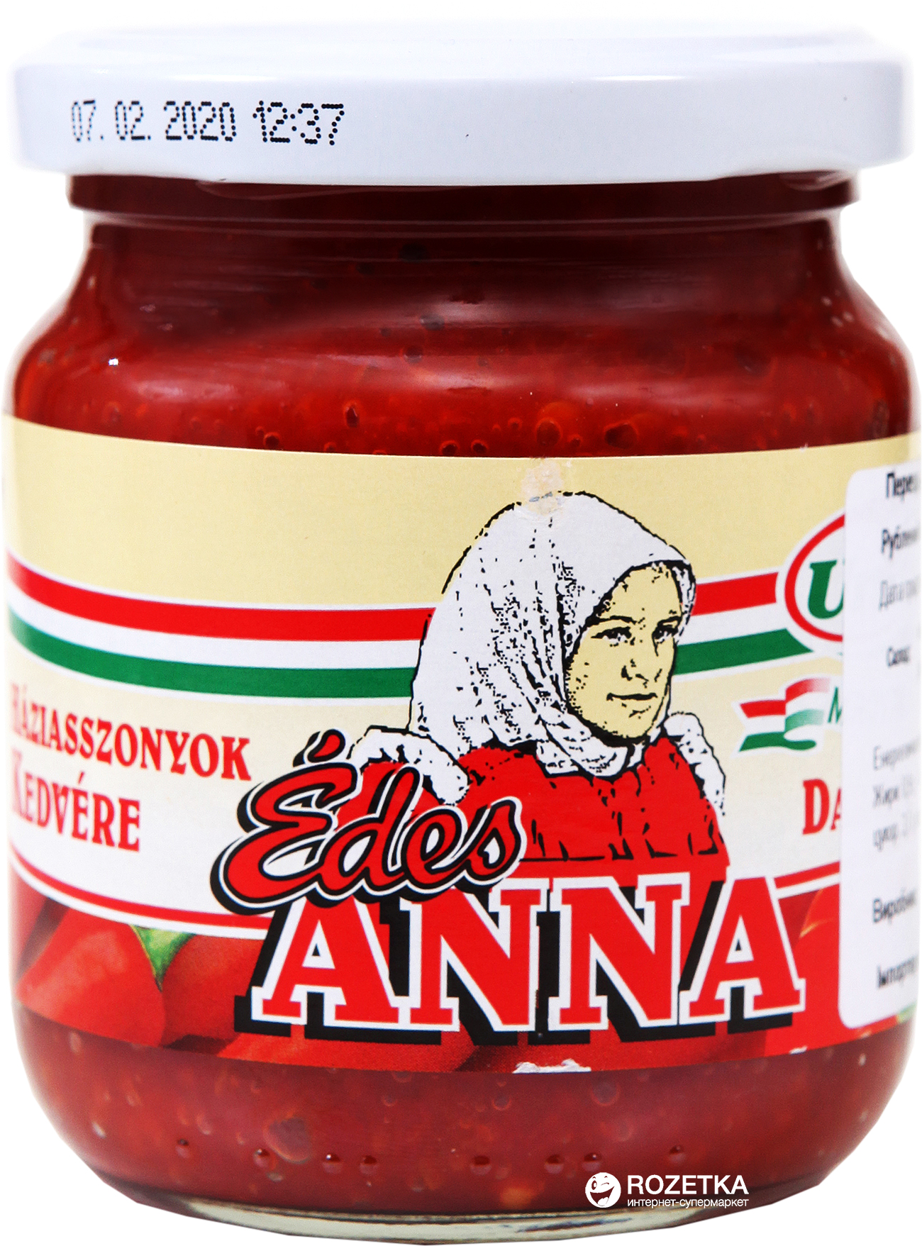 UNIVER Édes Anna jemná papriková pasta 200g /6 | www.merkfoog.org ...
